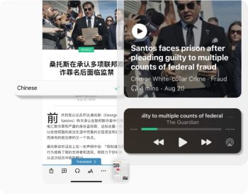 PressReader for Libraries and Businesses: Connect Your Audience